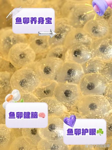 鱼卵最简单的做法大全_鱼卵怎么做好吃又简单-第1张图片-山城妙识 鱼卵最简单的做法大全_鱼卵怎么做好吃又简单-第1张图片-山城妙识