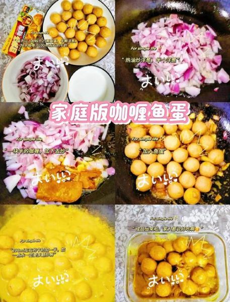 鱼卵最简单的做法大全_鱼卵怎么做好吃又简单-第3张图片-山城妙识 鱼卵最简单的做法大全_鱼卵怎么做好吃又简单-第3张图片-山城妙识