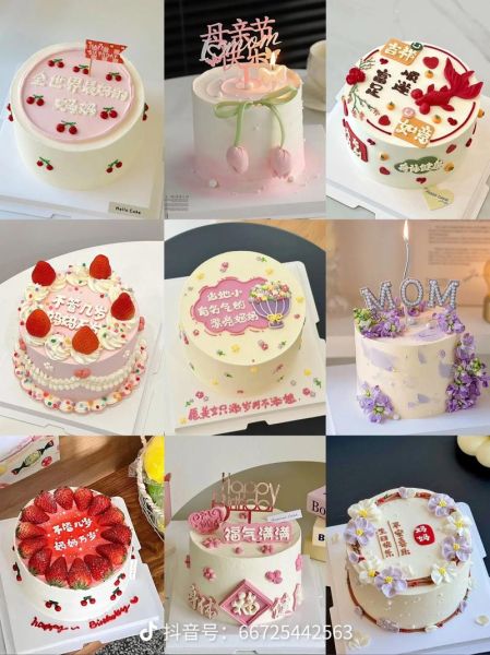 母亲蛋糕图片大全_母亲节送什么蛋糕好-第2张图片-山城妙识 母亲蛋糕图片大全_母亲节送什么蛋糕好-第2张图片-山城妙识