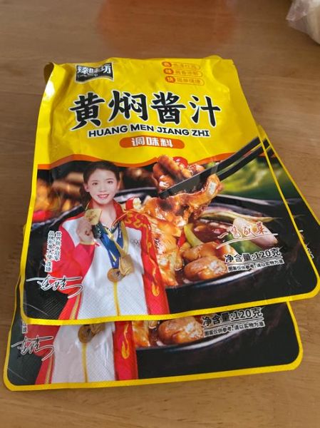 黄焖鸡米饭用什么材料_正宗配方有哪些-第2张图片-山城妙识 黄焖鸡米饭用什么材料_正宗配方有哪些-第2张图片-山城妙识