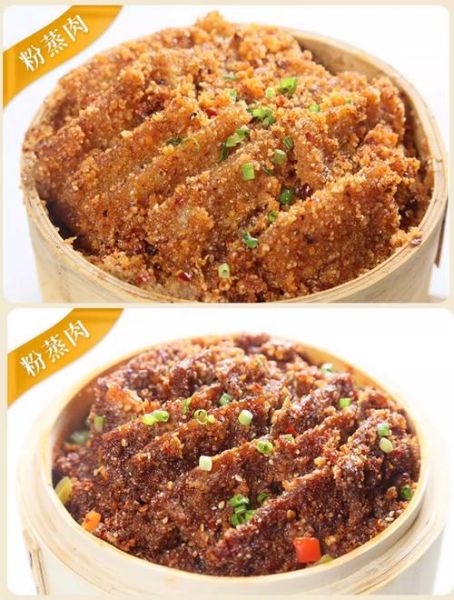 麻辣蒸肉米粉怎么做_正宗川味做法步骤-第2张图片-山城妙识 麻辣蒸肉米粉怎么做_正宗川味做法步骤-第2张图片-山城妙识