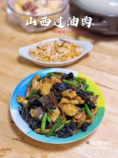 过油肉怎么做_过油肉的家常做法步骤-第3张图片-山城妙识