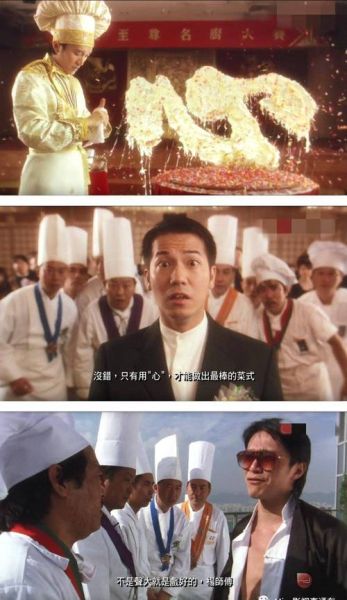 食神周星驰国语高清_哪里能看完整版-第2张图片-山城妙识 食神周星驰国语高清_哪里能看完整版-第2张图片-山城妙识