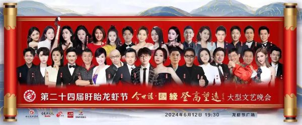 龙虾节活动怎么玩_龙虾节门票多少钱-第1张图片-山城妙识 龙虾节活动怎么玩_龙虾节门票多少钱-第1张图片-山城妙识