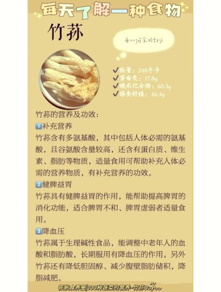 竹荪怎么做好吃_竹荪的功效与作用-第1张图片-山城妙识 竹荪怎么做好吃_竹荪的功效与作用-第1张图片-山城妙识