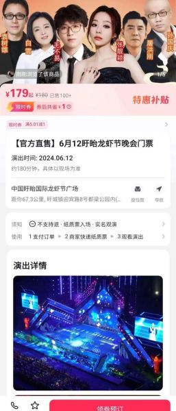 龙虾节活动怎么玩_龙虾节门票多少钱-第2张图片-山城妙识 龙虾节活动怎么玩_龙虾节门票多少钱-第2张图片-山城妙识