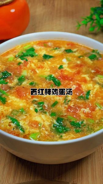 鸡蛋西红柿汤怎么做_西红柿鸡蛋汤的营养价值-第3张图片-山城妙识 鸡蛋西红柿汤怎么做_西红柿鸡蛋汤的营养价值-第3张图片-山城妙识