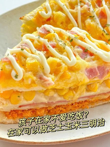 面包三明治怎么做_三明治面包选哪种-第3张图片-山城妙识