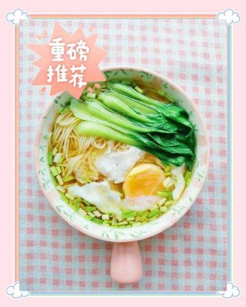 阳春面怎么做_阳春面汤头怎么熬-第2张图片-山城妙识 阳春面怎么做_阳春面汤头怎么熬-第2张图片-山城妙识