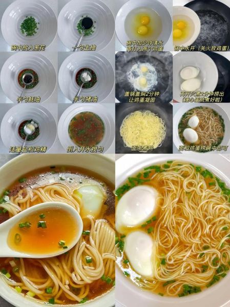 阳春面怎么做_阳春面汤头怎么熬-第1张图片-山城妙识 阳春面怎么做_阳春面汤头怎么熬-第1张图片-山城妙识