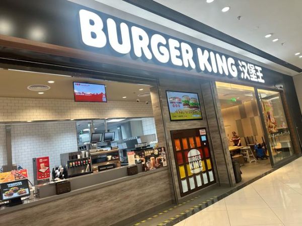 连锁汉堡店排名前十名_哪个品牌最好吃-第3张图片-山城妙识 连锁汉堡店排名前十名_哪个品牌最好吃-第3张图片-山城妙识