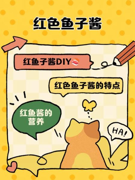 红鱼子酱怎么吃_红鱼子酱价格多少钱-第2张图片-山城妙识 红鱼子酱怎么吃_红鱼子酱价格多少钱-第2张图片-山城妙识