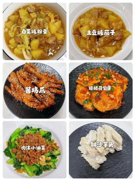 东北家常炖菜怎么做_东北炖菜菜谱大全-第1张图片-山城妙识 东北家常炖菜怎么做_东北炖菜菜谱大全-第1张图片-山城妙识