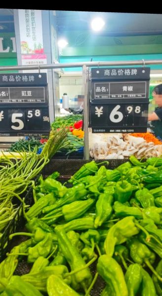 蔬菜价格为什么上涨_近期蔬菜价格走势如何-第2张图片-山城妙识 蔬菜价格为什么上涨_近期蔬菜价格走势如何-第2张图片-山城妙识