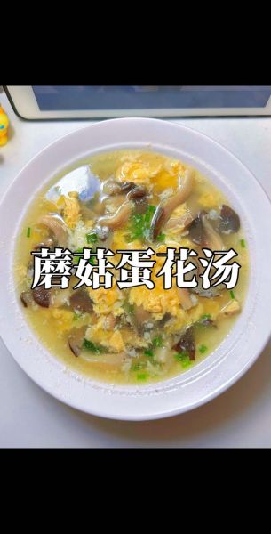 鸡蛋花怎么煮_鸡蛋花汤做法大全图解-第3张图片-山城妙识 鸡蛋花怎么煮_鸡蛋花汤做法大全图解-第3张图片-山城妙识