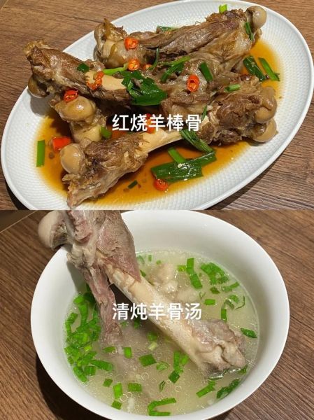 羊骨头怎么炖好吃_羊骨头炖多久才入味-第1张图片-山城妙识