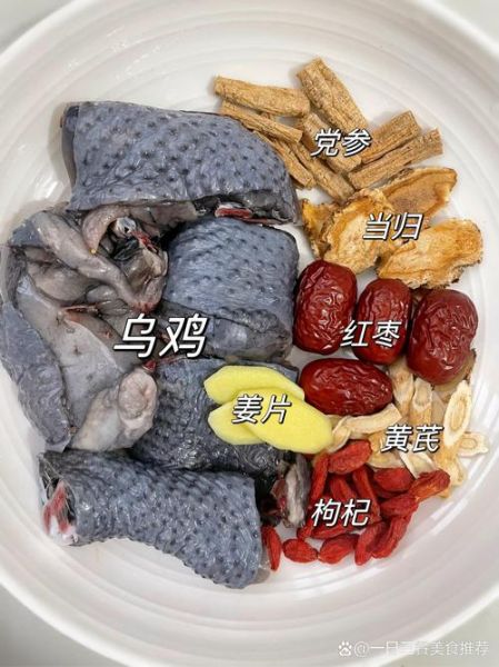 鸡汤放什么药材_哪些药材炖鸡汤最补-第2张图片-山城妙识 鸡汤放什么药材_哪些药材炖鸡汤最补-第2张图片-山城妙识