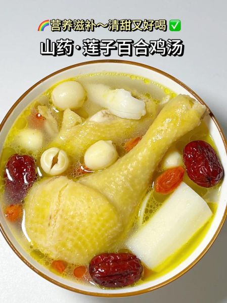 鸡汤放什么药材_哪些药材炖鸡汤最补-第1张图片-山城妙识 鸡汤放什么药材_哪些药材炖鸡汤最补-第1张图片-山城妙识