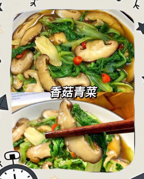 香菇青菜包馅料怎么做_香菇青菜包馅料配方比例-第1张图片-山城妙识