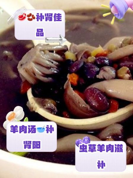 羊肉煲汤放什么药材最补肾_哪些药材搭配最壮阳-第1张图片-山城妙识 羊肉煲汤放什么药材最补肾_哪些药材搭配最壮阳-第1张图片-山城妙识