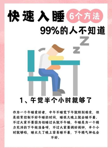 晚上特别厉害怎么办_晚上精力旺盛睡不着-第2张图片-山城妙识 晚上特别厉害怎么办_晚上精力旺盛睡不着-第2张图片-山城妙识