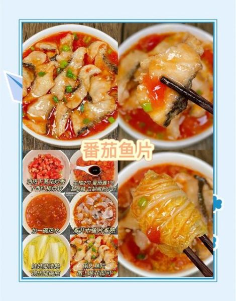 黑鱼水煮鱼怎么做_水煮黑鱼片嫩滑不腥的秘诀-第3张图片-山城妙识 黑鱼水煮鱼怎么做_水煮黑鱼片嫩滑不腥的秘诀-第3张图片-山城妙识