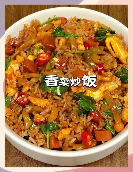 榨菜肉丝炒饭怎么做_隔夜饭更香吗-第1张图片-山城妙识 榨菜肉丝炒饭怎么做_隔夜饭更香吗-第1张图片-山城妙识