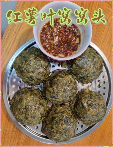 窝窝头视频怎么做_窝窝头蒸多久才熟-第3张图片-山城妙识 窝窝头视频怎么做_窝窝头蒸多久才熟-第3张图片-山城妙识