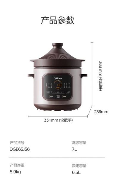 美的电炖锅怎么用_美的电炖锅第一次使用要注意什么-第2张图片-山城妙识 美的电炖锅怎么用_美的电炖锅第一次使用要注意什么-第2张图片-山城妙识