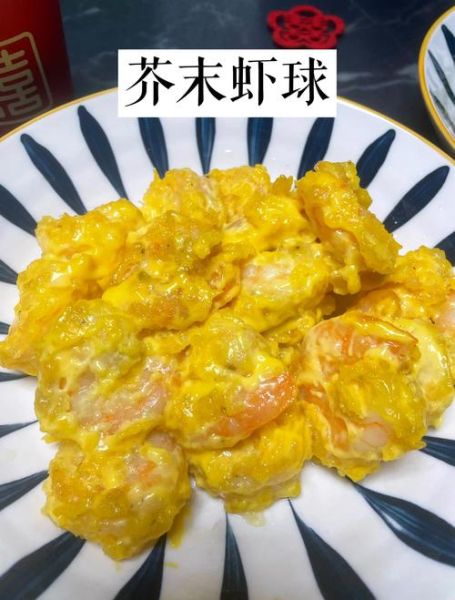 虾球怎么做好吃_虾球的做法大全-第2张图片-山城妙识 虾球怎么做好吃_虾球的做法大全-第2张图片-山城妙识