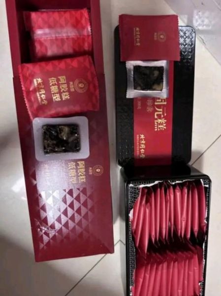 阿胶固元膏多少钱一盒_价格差异为什么这么大-第3张图片-山城妙识 阿胶固元膏多少钱一盒_价格差异为什么这么大-第3张图片-山城妙识