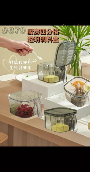 调料盒哪种方便好用_厨房收纳神器怎么选-第3张图片-山城妙识 调料盒哪种方便好用_厨房收纳神器怎么选-第3张图片-山城妙识