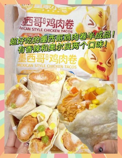 墨西哥鸡肉卷面皮怎么做_为什么总是破皮-第1张图片-山城妙识