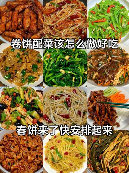 蒸春饼的做法视频大全_蒸春饼怎么做才软-第2张图片-山城妙识