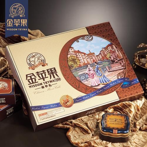 金苹果月饼多少钱一盒_哪里买最便宜-第2张图片-山城妙识 金苹果月饼多少钱一盒_哪里买最便宜-第2张图片-山城妙识
