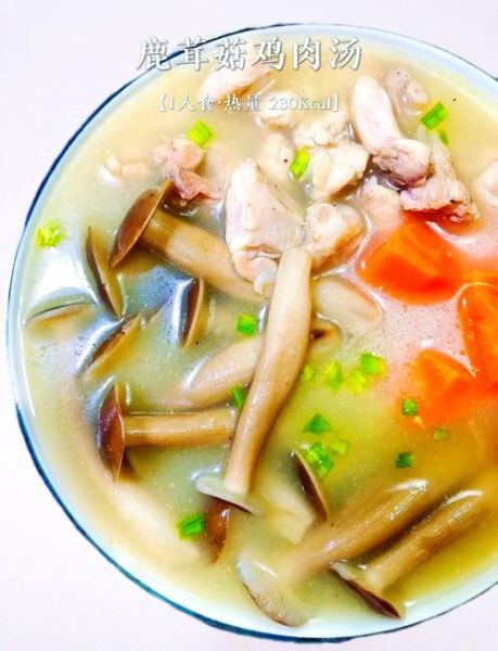 鸡腿菇汤怎么做好喝_鸡腿菇汤的家常做法大全-第2张图片-山城妙识 鸡腿菇汤怎么做好喝_鸡腿菇汤的家常做法大全-第2张图片-山城妙识