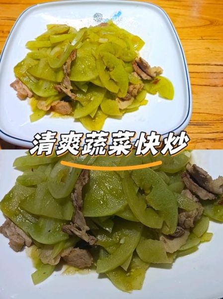 青西红柿炒熟了还有毒吗_吃了会不会中毒-第2张图片-山城妙识 青西红柿炒熟了还有毒吗_吃了会不会中毒-第2张图片-山城妙识