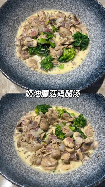 鸡腿菇汤怎么做好喝_鸡腿菇汤的家常做法大全-第3张图片-山城妙识 鸡腿菇汤怎么做好喝_鸡腿菇汤的家常做法大全-第3张图片-山城妙识