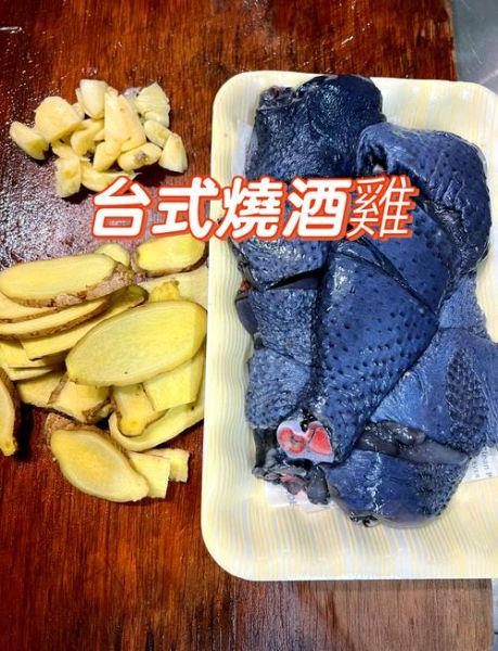 烧酒鸡的功效与作用_烧酒鸡适合什么人吃-第2张图片-山城妙识 烧酒鸡的功效与作用_烧酒鸡适合什么人吃-第2张图片-山城妙识