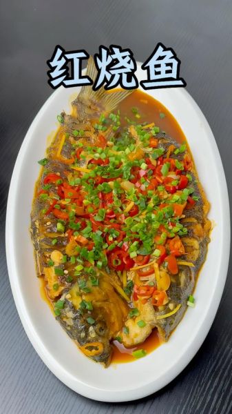 草鱼怎么炒好吃_家常炒草鱼做法-第1张图片-山城妙识 草鱼怎么炒好吃_家常炒草鱼做法-第1张图片-山城妙识