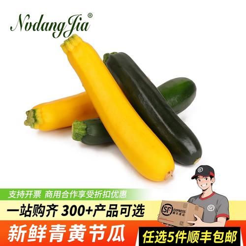 黄节瓜图片_黄节瓜长什么样-第1张图片-山城妙识 黄节瓜图片_黄节瓜长什么样-第1张图片-山城妙识