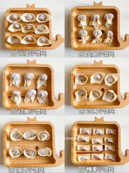 馄饨馅怎么调好吃_馄饨馅的家常做法窍门-第1张图片-山城妙识 馄饨馅怎么调好吃_馄饨馅的家常做法窍门-第1张图片-山城妙识