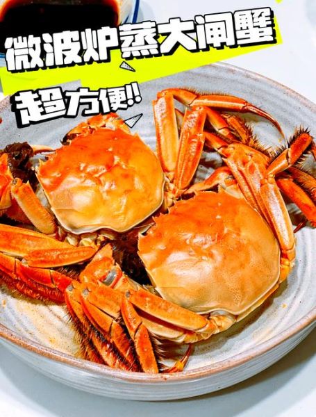 活螃蟹怎么蒸_蒸活螃蟹的正确方法-第2张图片-山城妙识 活螃蟹怎么蒸_蒸活螃蟹的正确方法-第2张图片-山城妙识