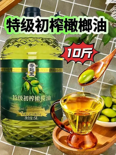 橄榄油是什么做的_橄榄油怎么制作-第2张图片-山城妙识 橄榄油是什么做的_橄榄油怎么制作-第2张图片-山城妙识