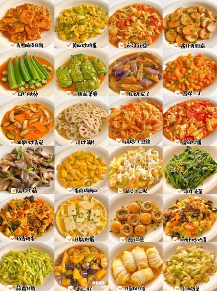 素菜图片做法大全_家常素菜怎么做简单又好吃-第1张图片-山城妙识 素菜图片做法大全_家常素菜怎么做简单又好吃-第1张图片-山城妙识