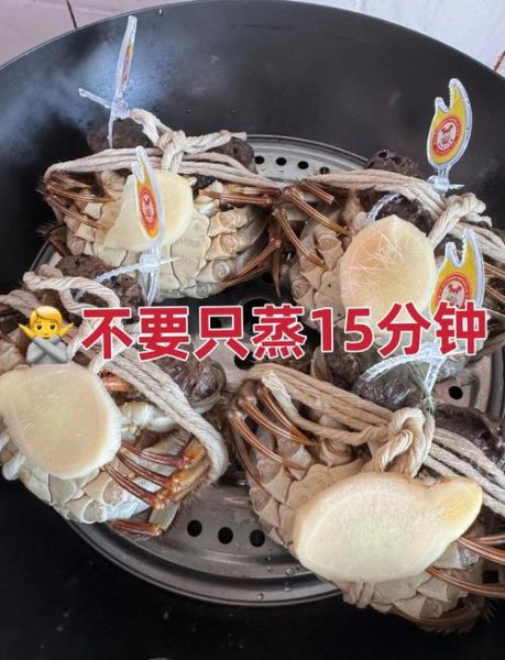 蒸螃蟹正确吃法_蒸螃蟹蒸多久才熟-第2张图片-山城妙识