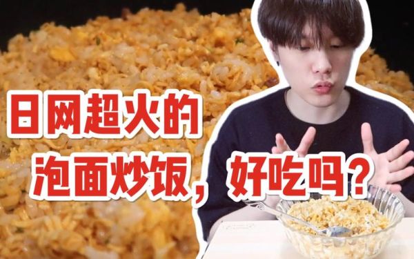 蛋炒饭茉莉的孩子是谁_电影彩蛋解析-第2张图片-山城妙识 蛋炒饭茉莉的孩子是谁_电影彩蛋解析-第2张图片-山城妙识