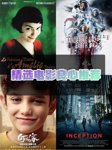 高分电影人生讲了什么_如何看懂人生隐喻-第2张图片-山城妙识 高分电影人生讲了什么_如何看懂人生隐喻-第2张图片-山城妙识