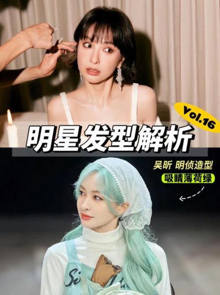 薄荷绿发色掉色快吗_薄荷绿发色怎么保持-第2张图片-山城妙识 薄荷绿发色掉色快吗_薄荷绿发色怎么保持-第2张图片-山城妙识