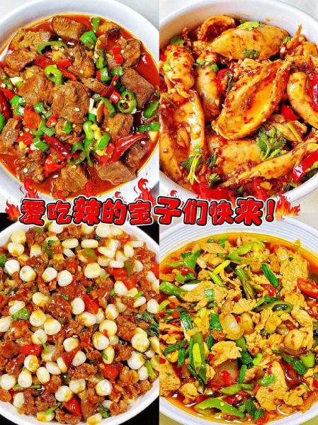 简单川菜的做法大全家常菜_有哪些经典又易上手的-第3张图片-山城妙识 简单川菜的做法大全家常菜_有哪些经典又易上手的-第3张图片-山城妙识